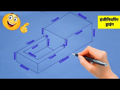 Isometric drawing tutorial by hand | Engineering Drawing | ITI Drawing ...