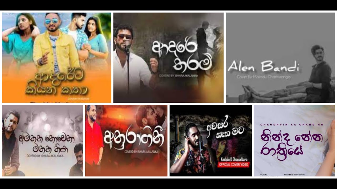 Best Cover Song Collection 2 - YouTube