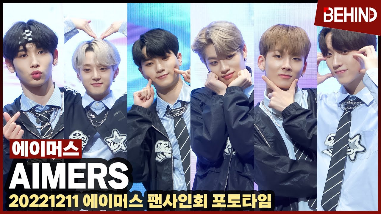 에이머스(AIMERS), 팬들과 함께한 즐거운 포토타임 '귀여움이 가득' AIMERS Fan signing event [비하인드 ...