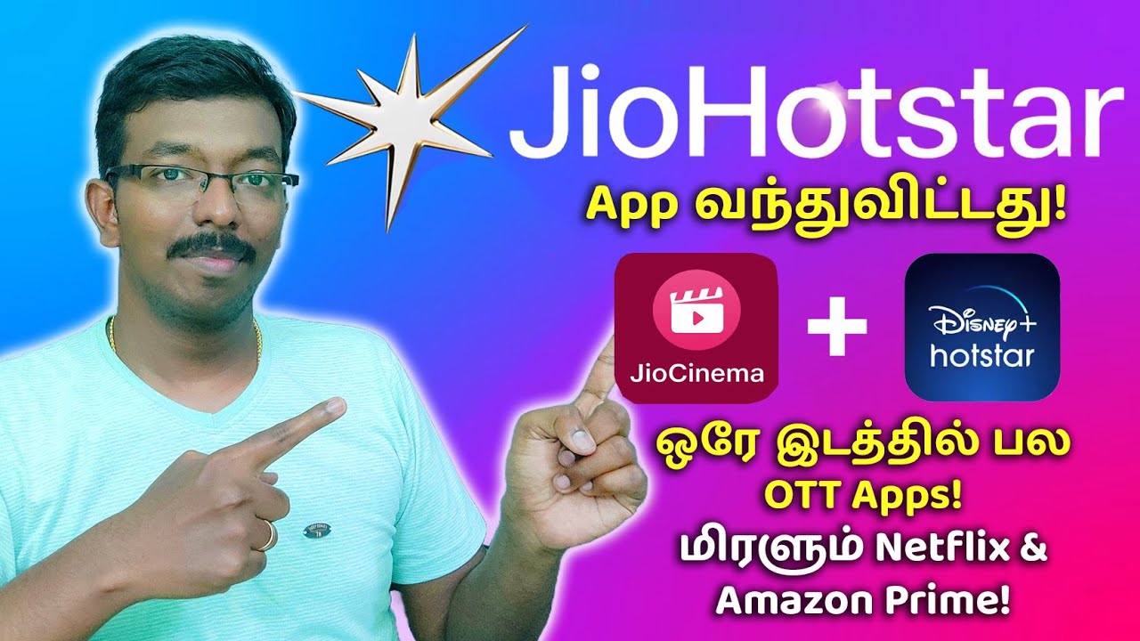 JioHotstar App வந்துவிட்டது 🤯 ஒரே இடத்தில் Jio Cinema & Disney+ Hotstar ...
