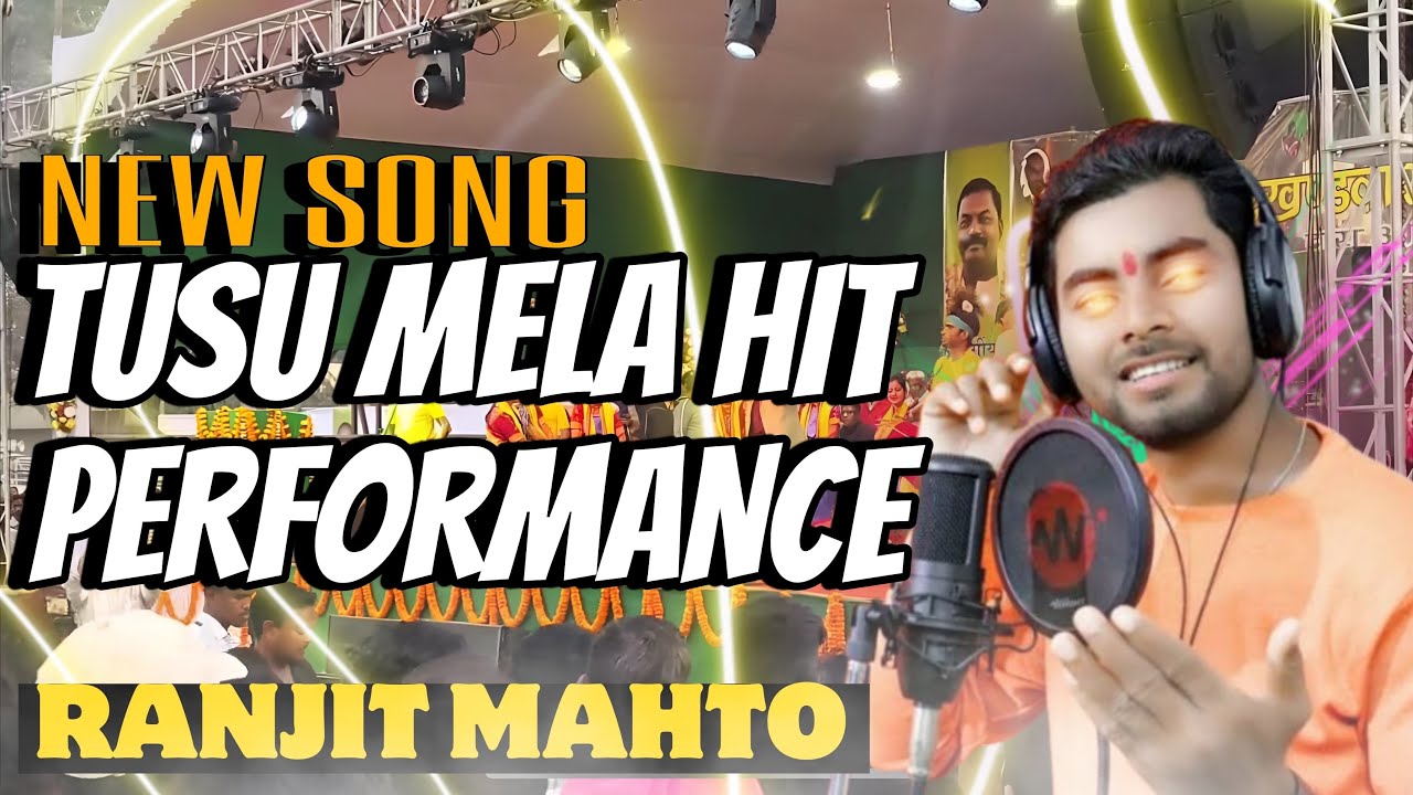 New ranjit mahto Tusu song 2025 ||ranjit mahto|| lipnirani || Jamshedpur - YouTube