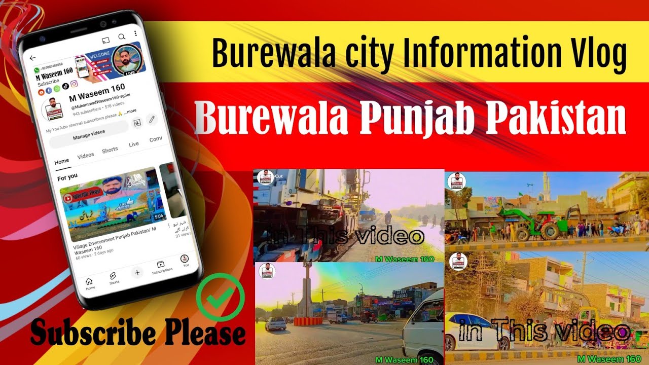 Burewala city Today Information Vlog Punjab Pakistan/M Waseem 160 - YouTube