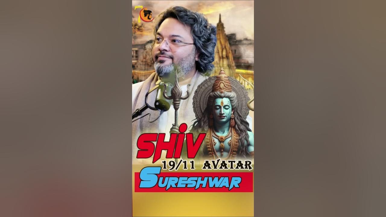 #shiva Avatar "Sureshwar" 🙏🔱ft- @AkshatGuptaAuthor #shorts #shortsfeed ...