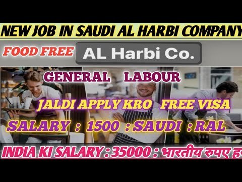 AL HARBI COMPANY SAUDI ARABIA ||GENERAL LABOUR ||JAWACAT COMPANY SAUDI ...
