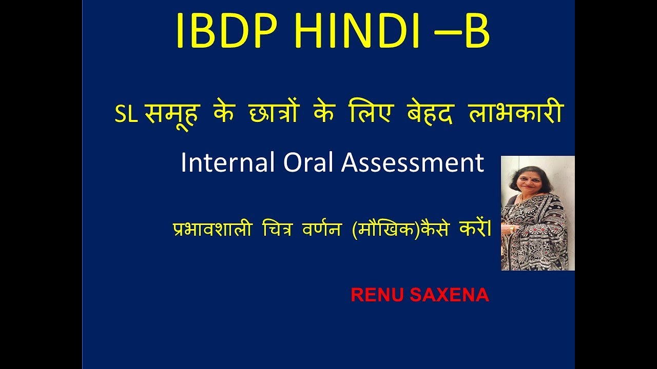 COMPLETE INFO FOR INTERNAL ORAL ASSESSMENT OF IBDP HINDI -B SL STUDENTS ...