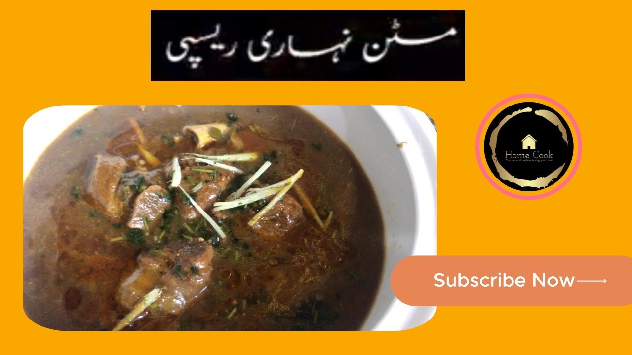 Pakistan national dish nihari l Eid-ul-adha special l Home cook with ...