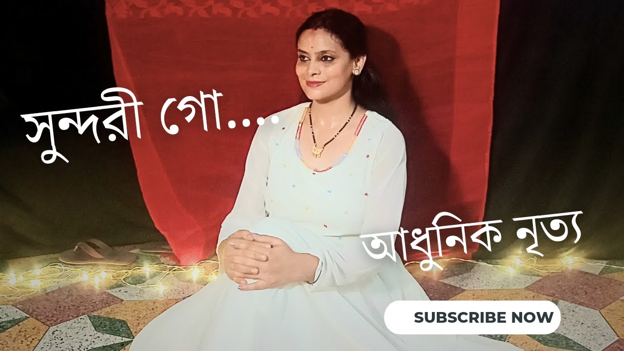 Sundori go Dohai Dohai|| Dance cover by Sayani Banerjee || kathak dance ...