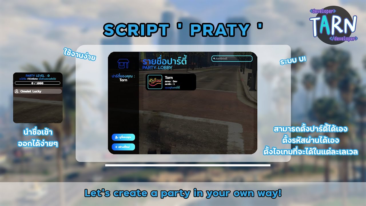 FiveM | Party GTA5 - YouTube