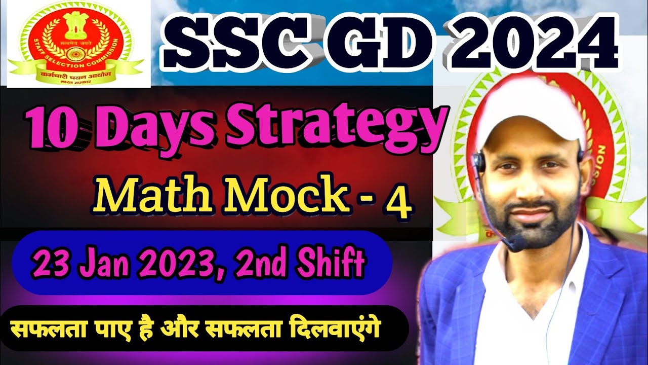 gd math practice set || gd math || gd math syllabus || gd new vacancy ...