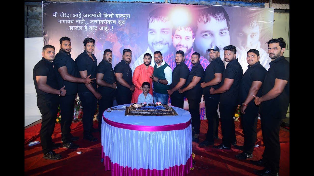 Sanket Shivale birthday celebrate 2018 - YouTube