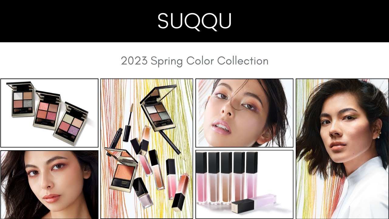 Sneak Peek! SUQQU 2023 Spring Color Collection - YouTube