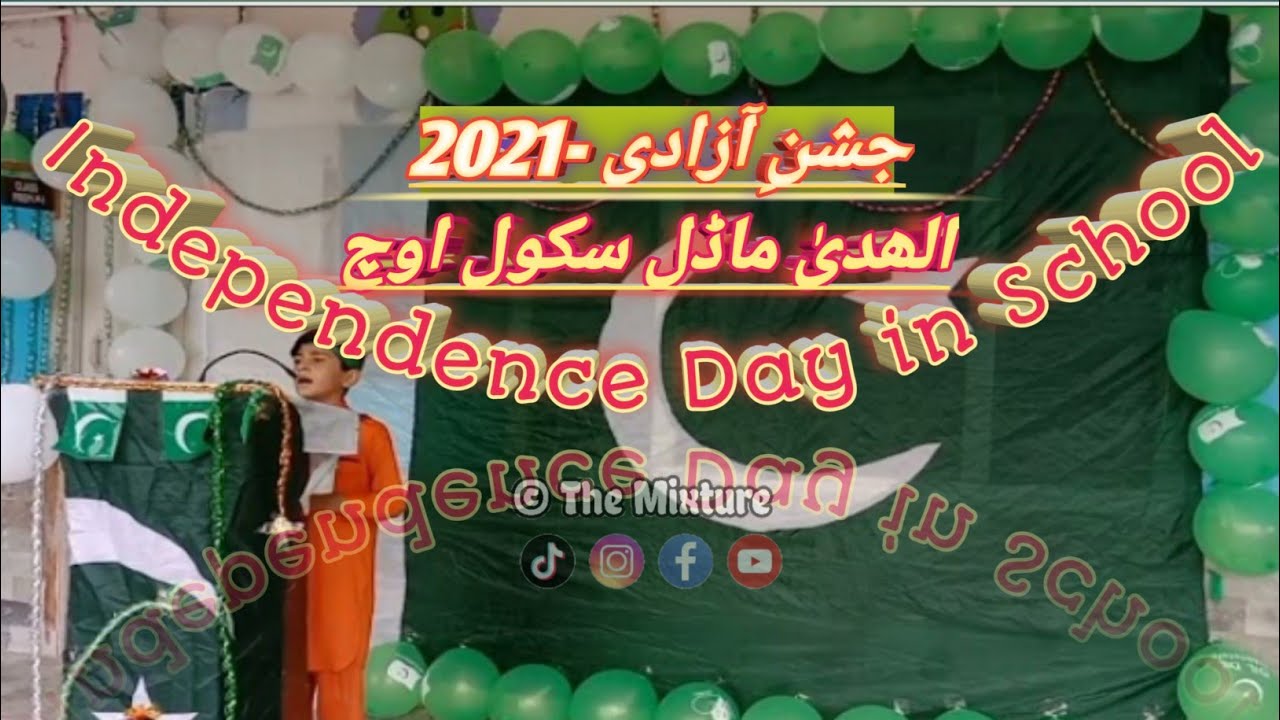Independence Day -2021 | Al-Huda Model School | The Mixture - YouTube