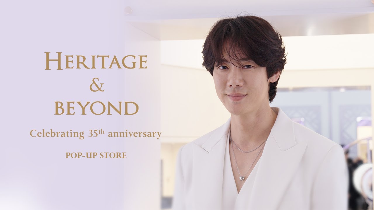 골든듀 35주년 기념 팝업 전시 'Heritage & Beyond' 현장 스케치 - YouTube