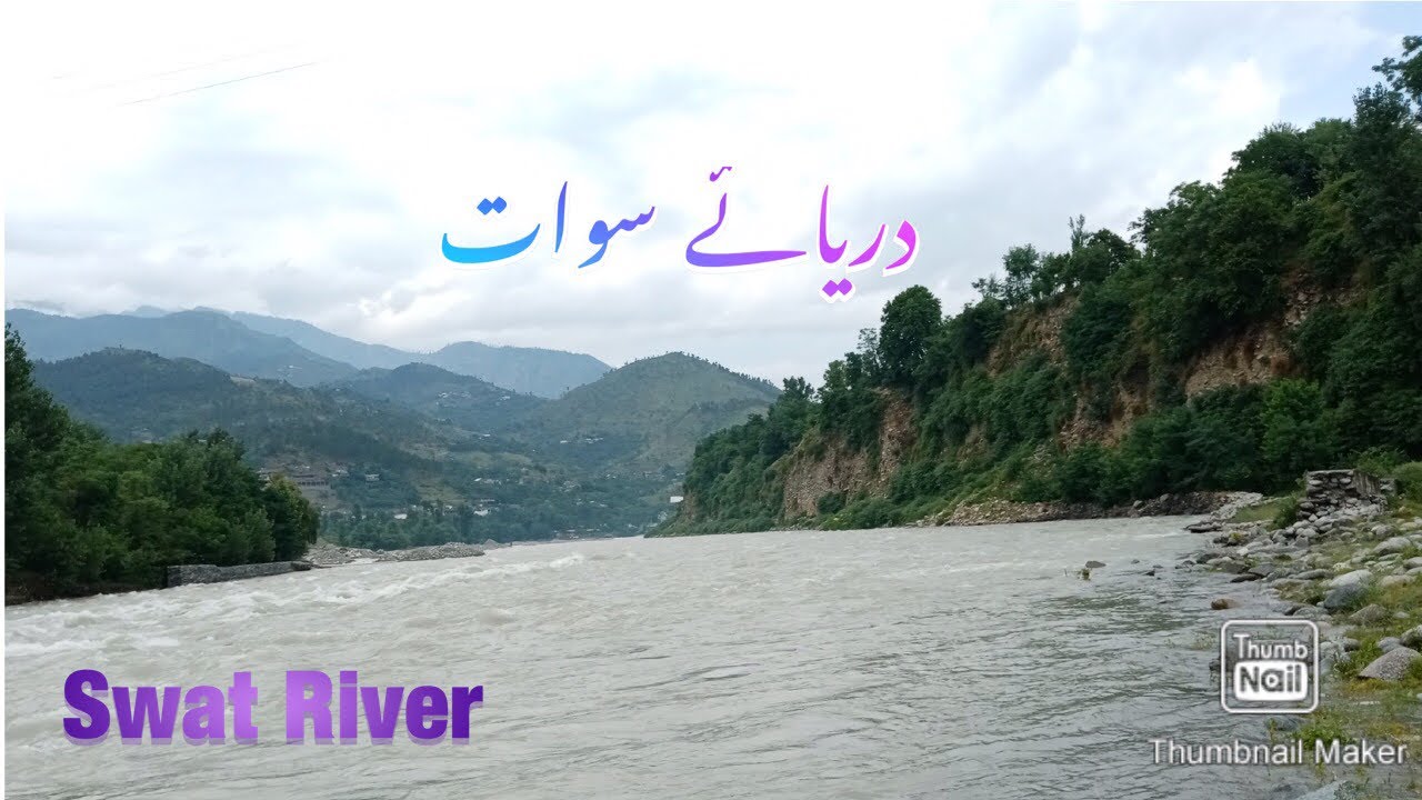 Swat River | Swat Valley | Fatehpur | - YouTube