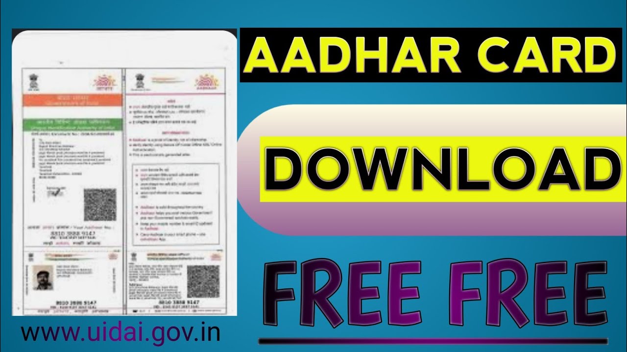 aadhar card download password adhar card download - YouTube