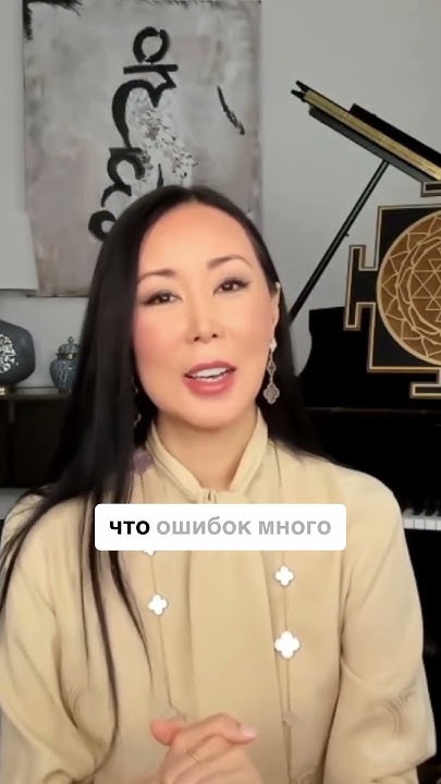 Никто не идеален #Макпал #психосоматика #сознание #карма # ...