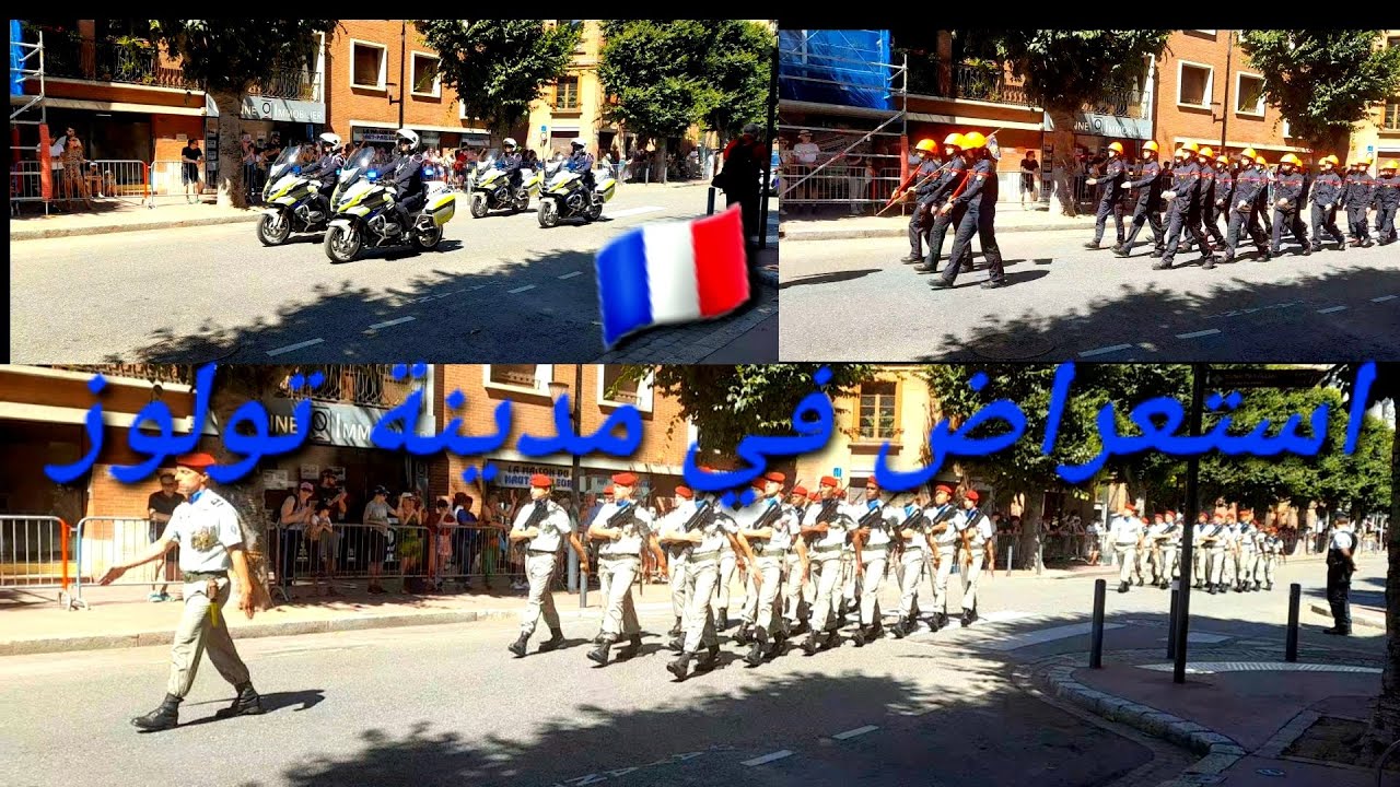 PARADE IN TOULOUSE استعراض في مدينة تولوز - YouTube