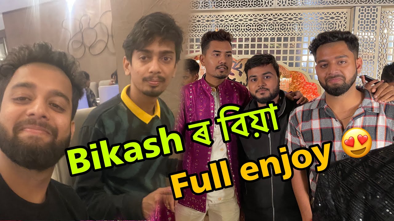 Bikash ৰ বিয়াত গৈ dimpu ৰ দূখ😅… ⁠ - YouTube