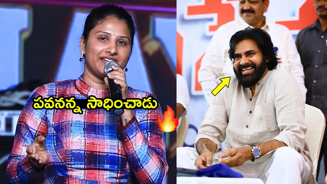 Singer Mangli About Pawan Kalyan|Singer Mangli Reaction on Pawan Kalyan ...