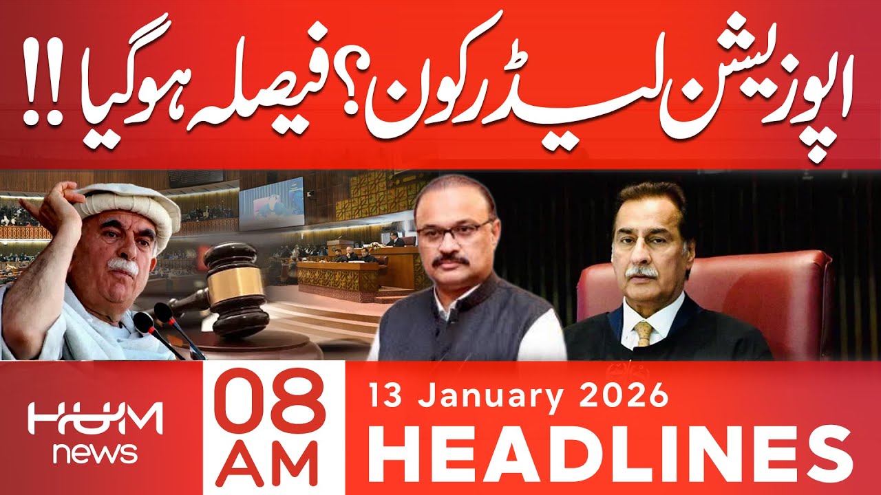 Who Is the Opposition Leader? Final Decision Announced | 8 AM Headlines ...