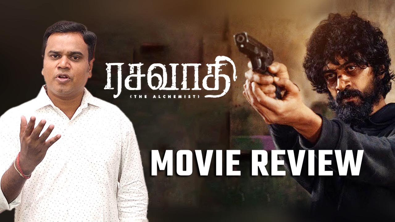 Rasavathi Movie Review | Arjun Das | Tanya Ravichandran | Santha Kumar ...