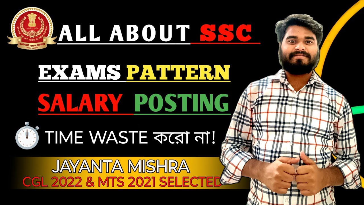 ALL ABOUT SSC EXAMS | POST| CUT-OFF| PATTERN| #ssc #cgl #mts @CGLBOYJM ...