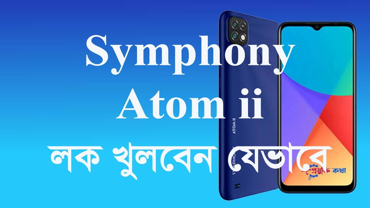 SYMPHONY Atom ii Flashing CM2 No Need Boot File - YouTube