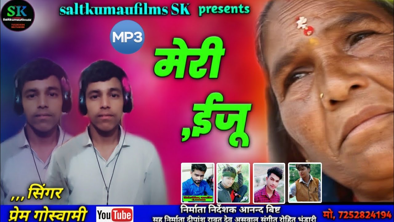 New Kumaoni Song Mera iju singer prem goswami - YouTube