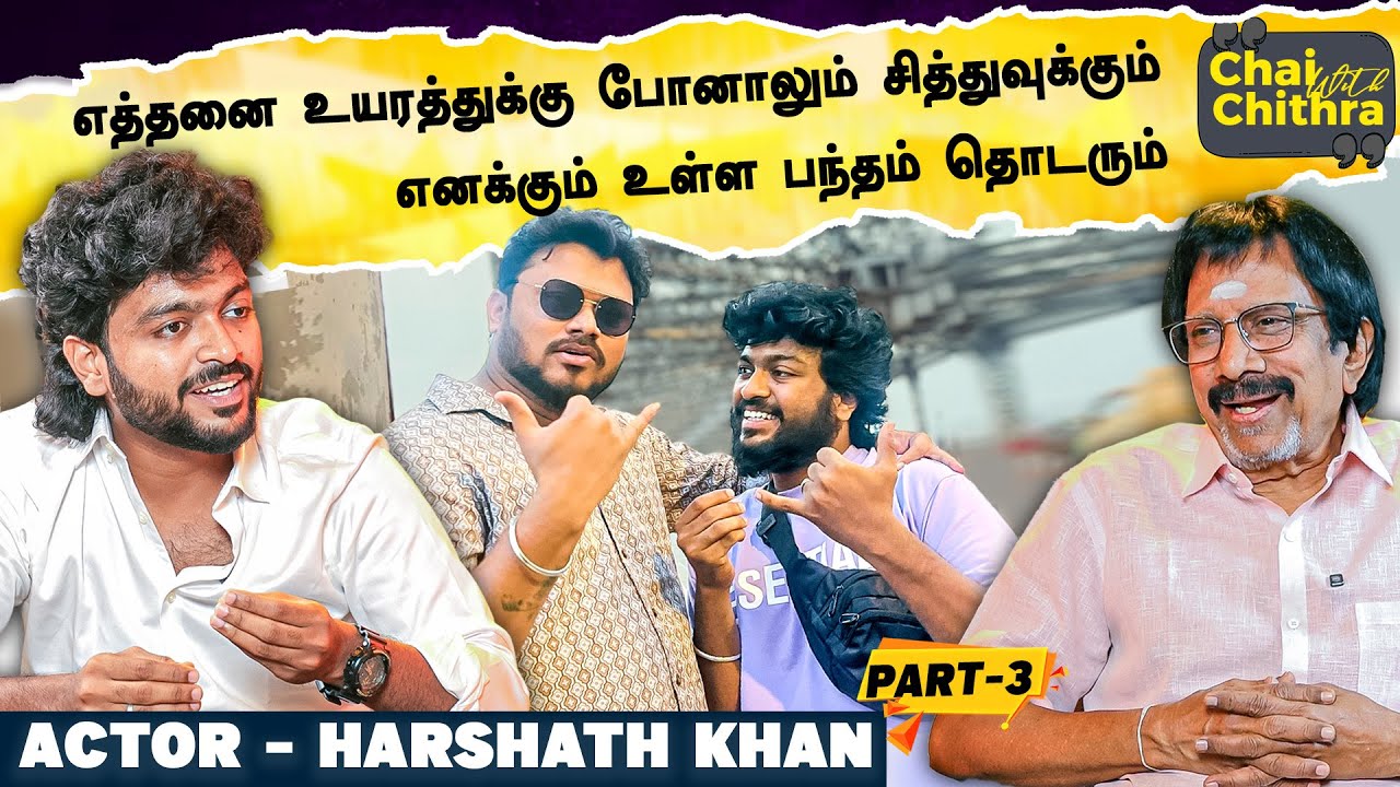 கல்லூரியில் டிராகனாக வாழ்ந்தவன்தான் நான்!! - Actor Harshath Khan | Chai ...