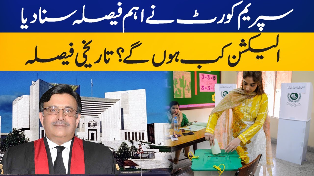 Breaking News Supreme Court Orders Holding Of Punjab KPK Elections breaking-news-supreme-court-orders-holding-of-punjab-kpk-elections