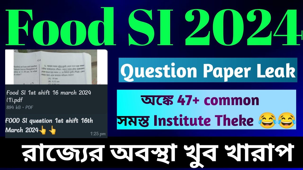 Food SI Question paper Leak 😭😭 | এই Vacancyতেও question Leak | রাজ্যের অবস্থা খুব খারাপ | 47+কমন ...