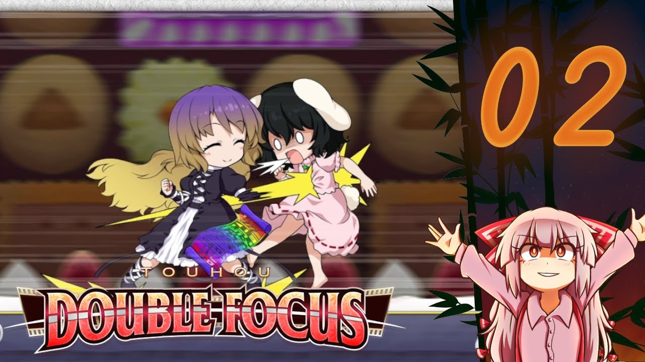 Touhou: Double Focus | Part 2 - YouTube