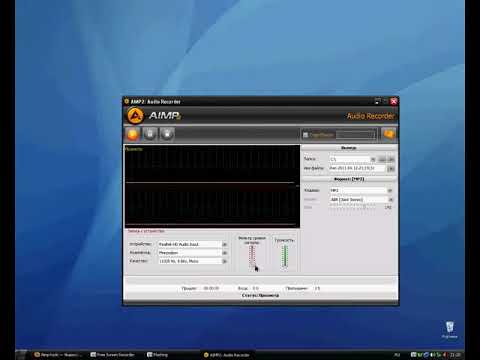 запись звука на aimp audio recorder - YouTube
