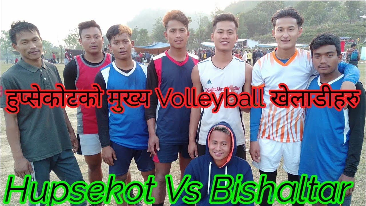 Hupsekot Vs Bishaltar||Volleyball Game Competition In Guheyri 2078||# ...