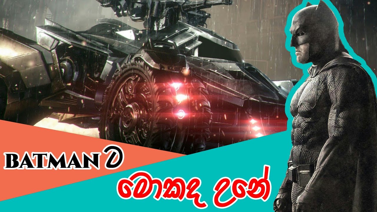 Batman Arkham Knight Sinhala Gameplay Walkthrough - YouTube