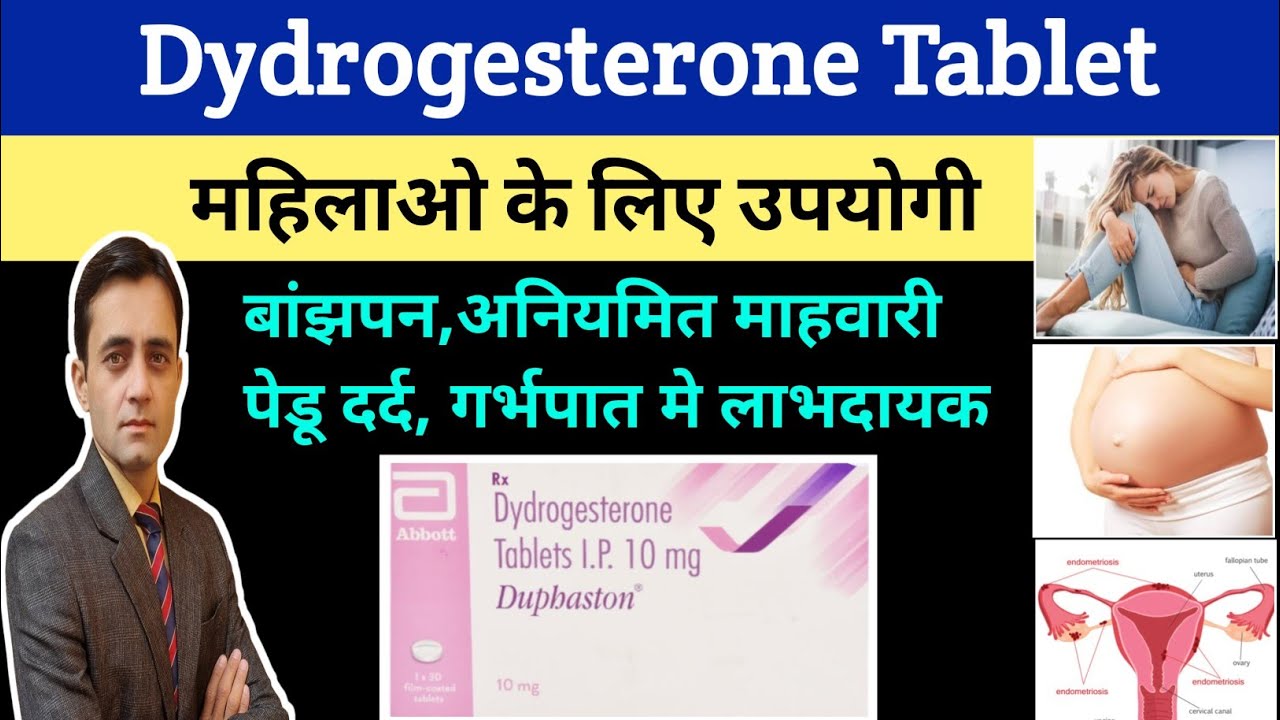 Dydrogesterone tablets ip 10 mg / Duphaston 10 mg / Dydroboon tablet ...