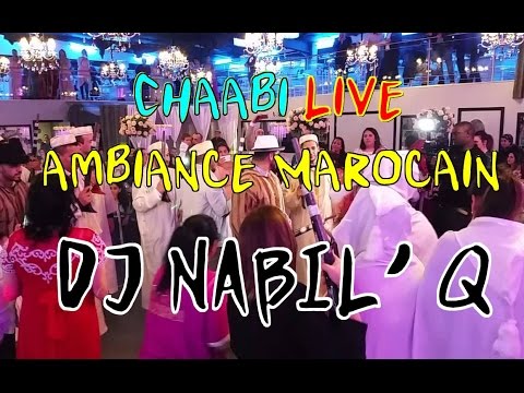 Chaabi Live Mariage Ambiance Marocain 2017 | DJ NABIL' Q | عرس مباشرة نايضة شعبي يا سلام