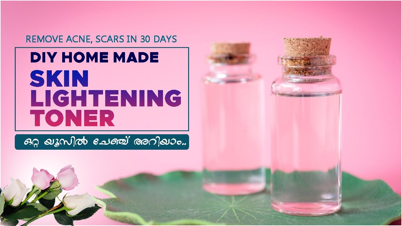 Easy to make SKIN LIGHTENING TONER at Home | DIY | ഒറ്റ use കൊണ്ട് ഫേസ് ...