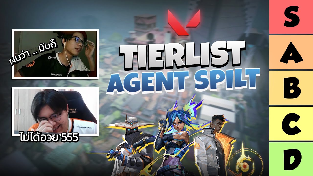 TIER LIST AGENT SPLIT ด่านที่เข้าไซต์ยากที่สุด! เอเจนท์ตัวไหนเหมาะกับ ...