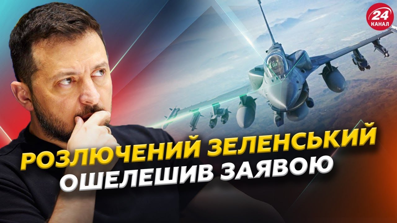 Зеленський ШОКУВАВ ЗАЯВОЮ по ВІЙНІ/ Жорстке РІШЕННЯ Сенату США / Урсула ...