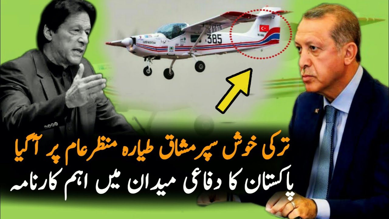 Pakistan Ready to Sale Super Mushak Combat Aircraft to Turkey ...