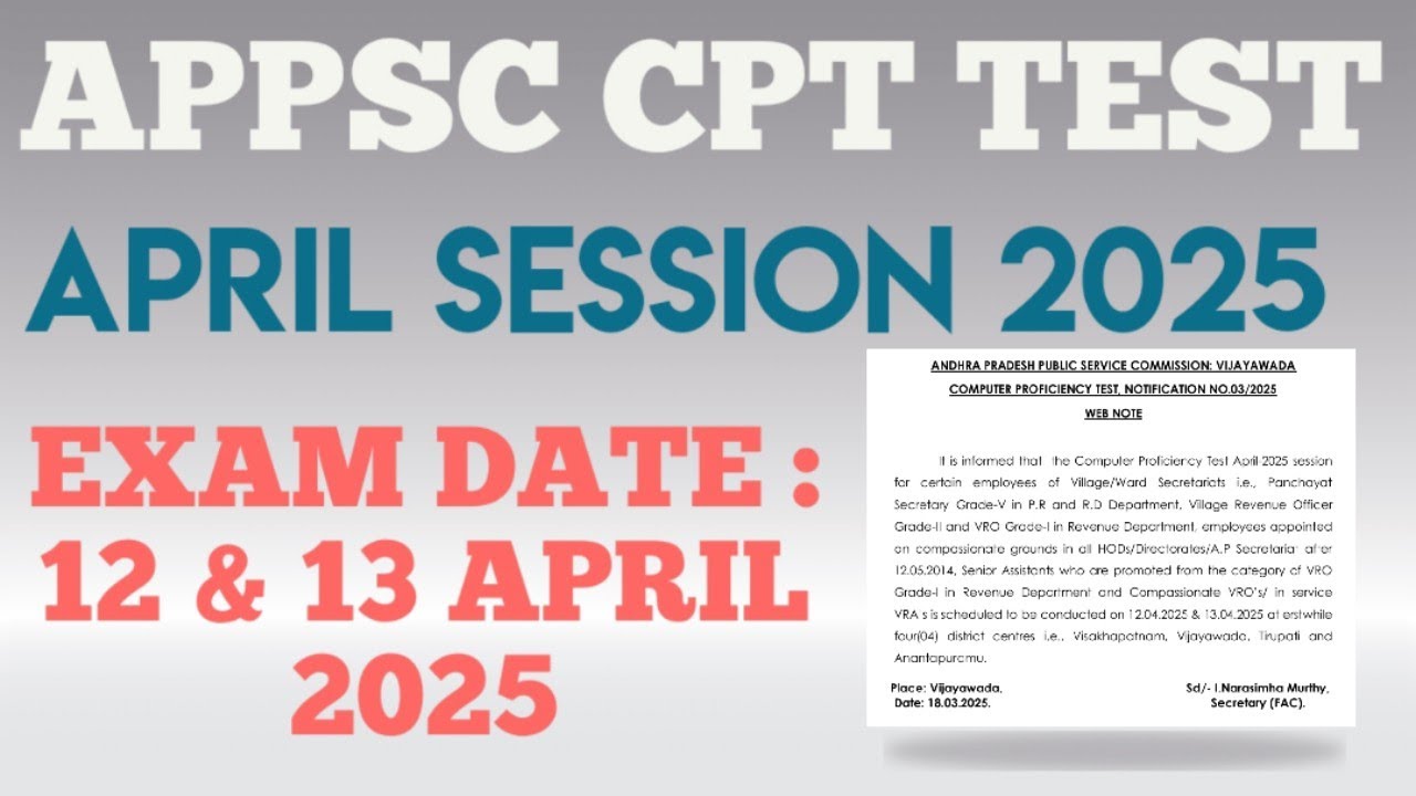 APPSC CPT TEST EXAM DATE|| cpt test april session 2025 exam date 12&13 ...