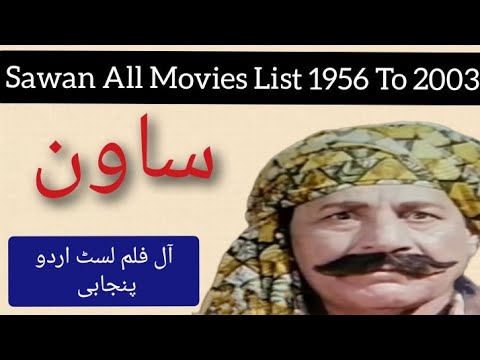Sawan Movies List Hit And Flop 1956 To 2003 | Villains Actor | Filmzar ...