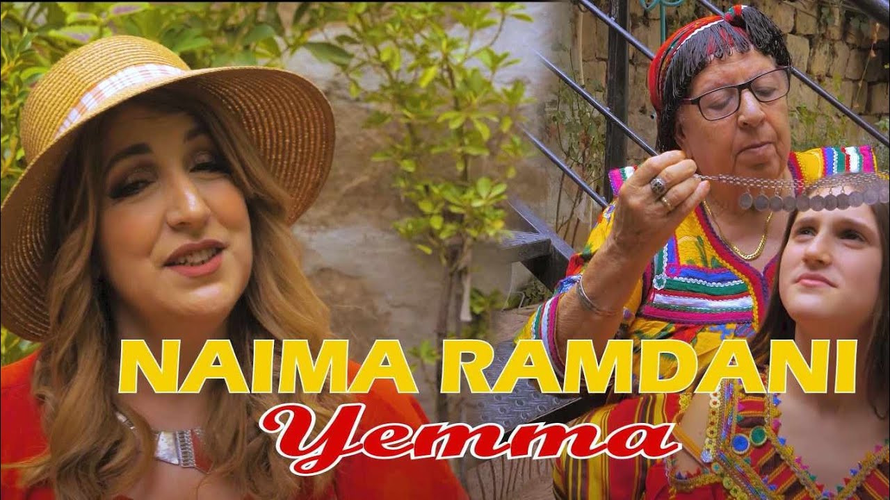 Naima Ramdani - Yemma (Clip Officiel2023) - YouTube