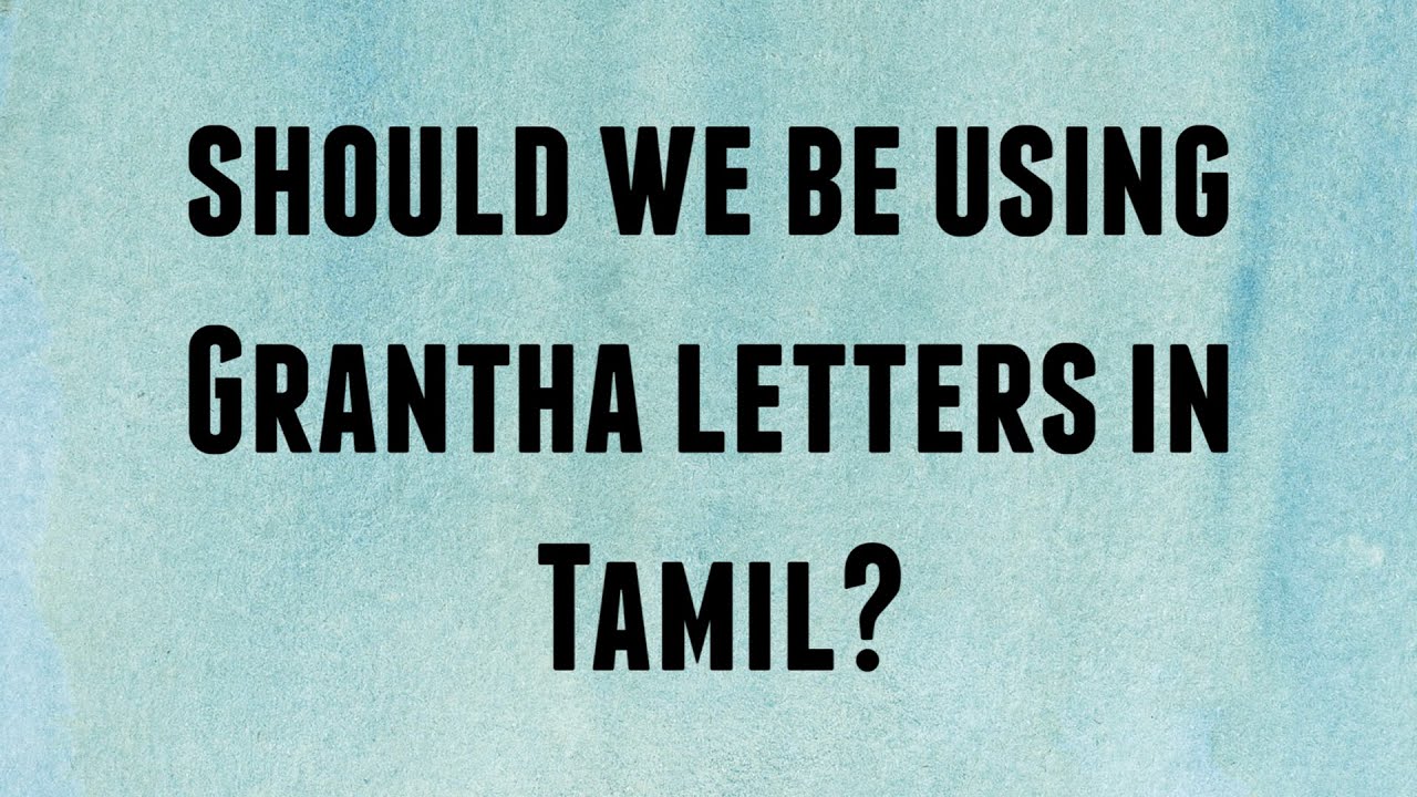Using Grantha letters (வடமொழி எழுத்துகள்) in Tamil - YouTube