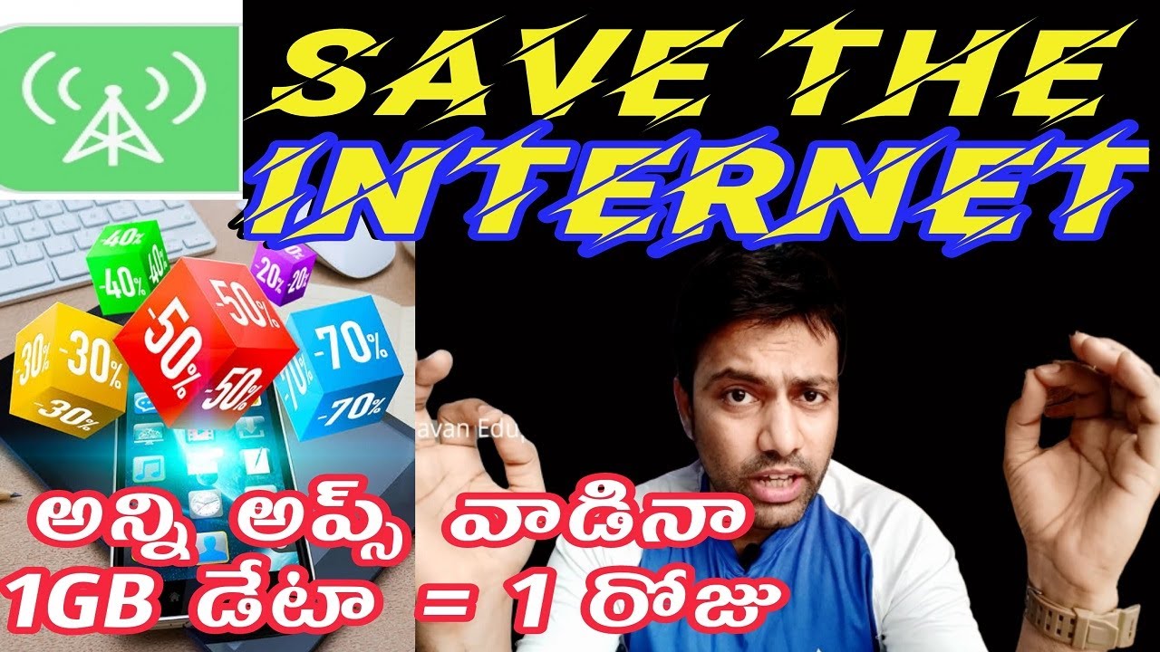 How to save mobile data | Use 1 GB data for the whole day | Top data ...