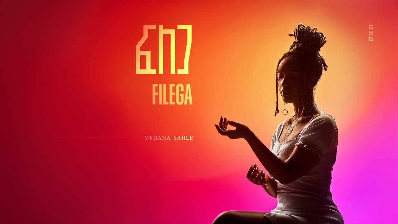 FILEGA [Official Track Visualizer] - YouTube