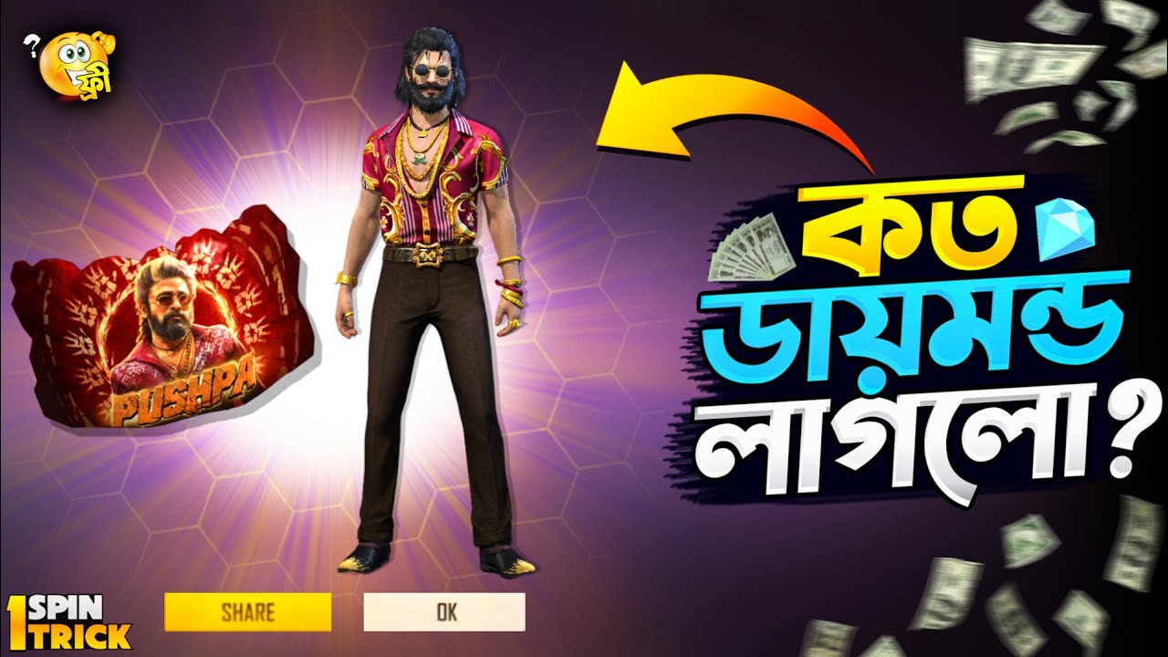 PUSHPA 2 RING Event Free Fire | PUSHPA 2 RING Event Unlock | Pushpa 2 ...