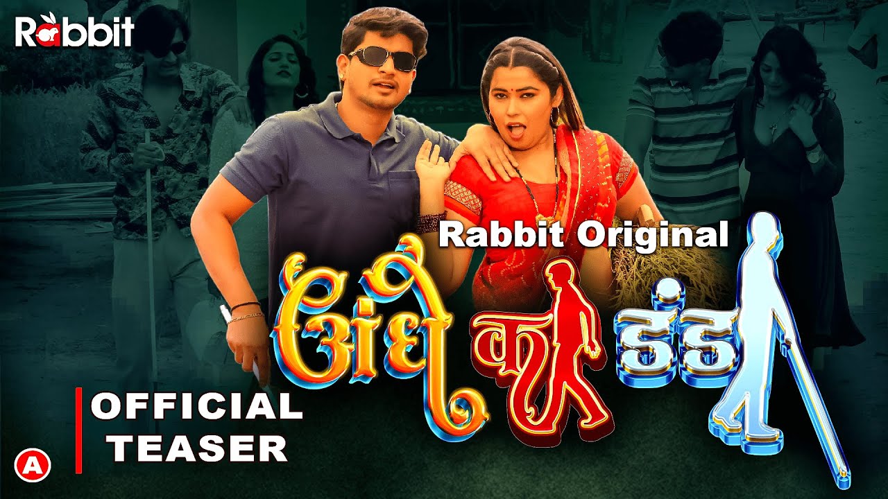 Andhe Ka Danda kaha Ghusega? II Rabbit Originals II Official Teaser II ...