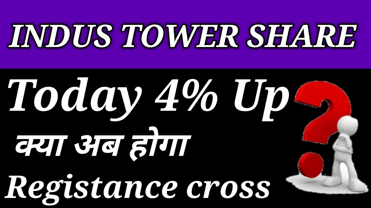 Indus tower share latest news।। Indus tower share news।। Indus towers ...